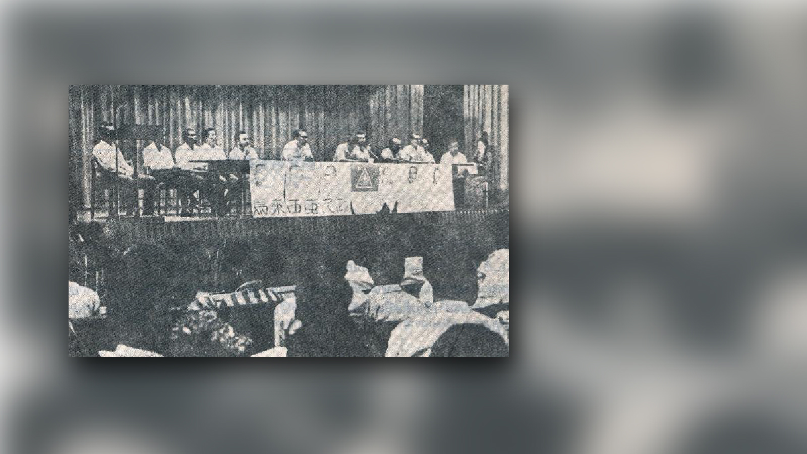 History - Gerakan MY