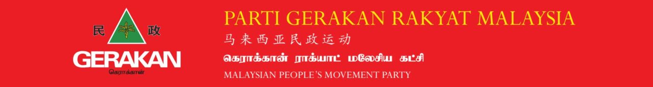 Utama - GERAKAN